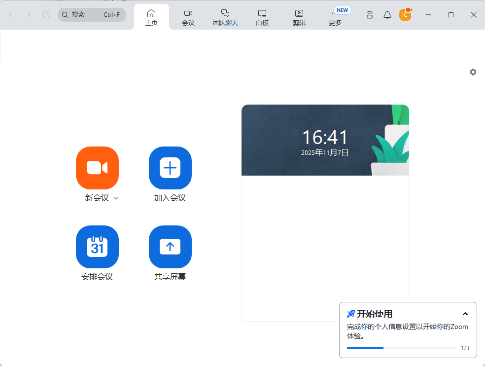 How to Sign-in ZOOM with SSO - CN