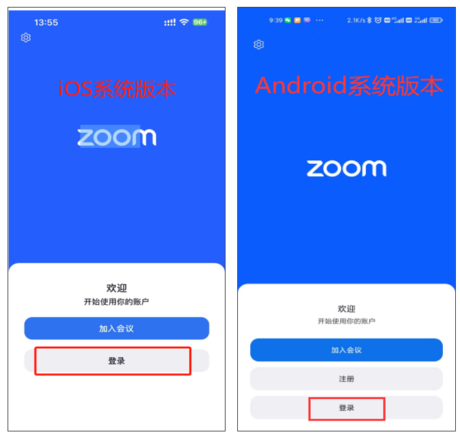 How to Sign-in ZOOM with SSO - CN
